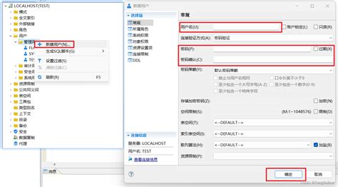 数据库数据迁移到达梦数据库dm8详细步骤，mysql迁移难题解决（数据库连接失败，communications Link Failure
