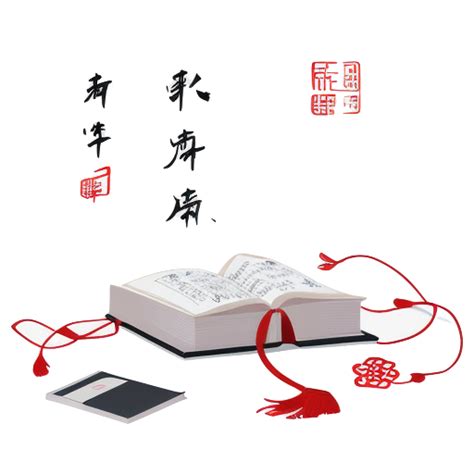 La Calligraphie Chinoise Chineeze