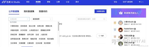 Ai数据大汇总：在这里没有找不到的数据 知乎