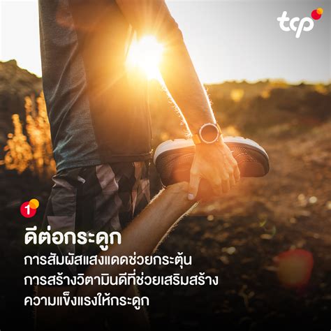 Tcp Group