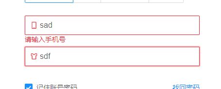 数据修改时组件中的所有Input总会更新 Issue vueComponent ant design vue GitHub