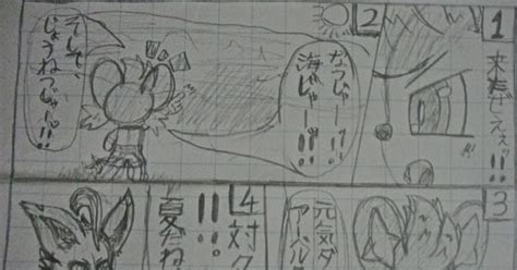絵師ぽけ戦】 【絵師ぽけ戦】来たぜエぇッ！！【海開き】 狐樹畳亭＠高校生活の幕切れのマンガ 【絵師ぽけ戦・交流】 【絵師ぽけ