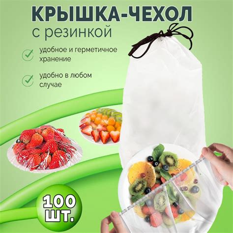 Пакет для хранения продуктов, 25 см, Полиэстер купить c доставкой на ...
