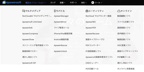 【超おすすめ】ai搭載型のpdf編集アプリ「lightpdf」について解説！ アプリ大学