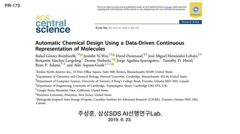 pr173 automatic chemical design using a data driven continuous
