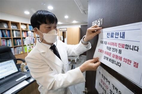 간호법 반발 의사·간호조무사 오늘 부분파업의료공백 우려 네이트 뉴스