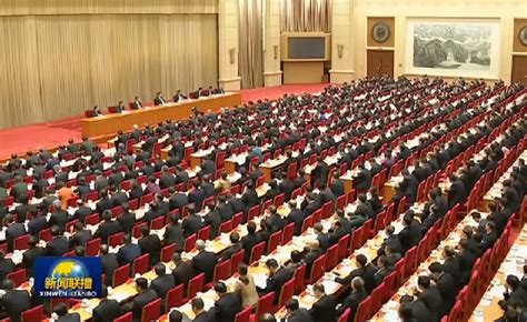 中央农村工作会议在北京举行 习近平作重要讲话 首页推荐 内蒙古新闻网