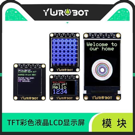 Tft Lcd Arduino的價格推薦 2025年6月 比價比個夠biggo