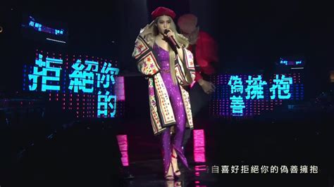 蔡依林 Jolin Tsai 채의림 Ugly Beauty 怪美的 金曲獎ver 現場合輯 Live Compilation