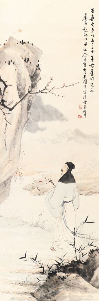 黃君璧 賞梅圖｜2023迎春 帝圖拍賣 領銜全台書畫文物類第一拍賣品牌