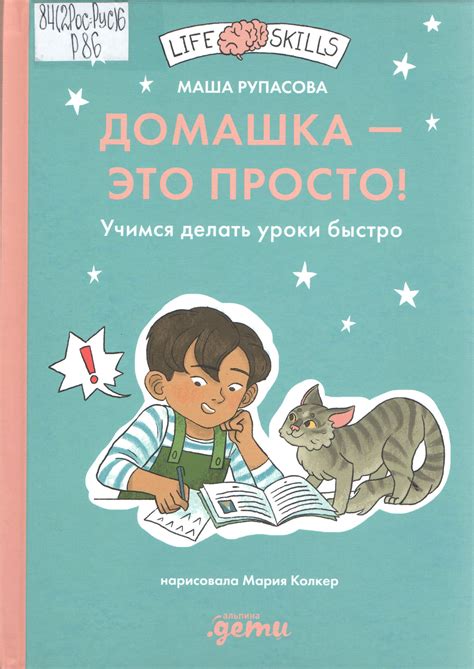 Белгородская государственная детская библиотека А А Лиханова