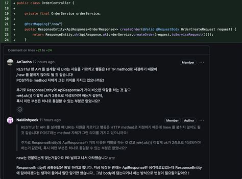 공통응답 객체 Vs Responseentity