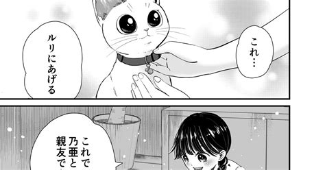 漫画 無題 あまねゆうのマンガ Pixiv