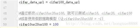 5cifar100数据集的读取 515253tensorflow读取cifar100数据集上中下cifar100 二进制