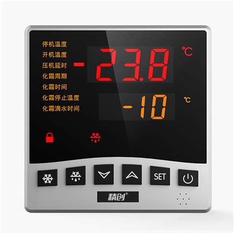 精创ltc 100 微电脑温度控制器 制冷化霜风机 大面板led分体式 通用型温控器 温控器 冷库制冷控制系统线上线下相融合的制冷新零售平台