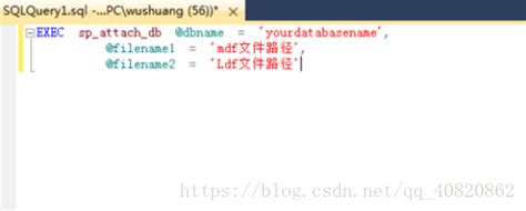Sql Server导入mdf和ldf文件的教程详解mssql脚本之家