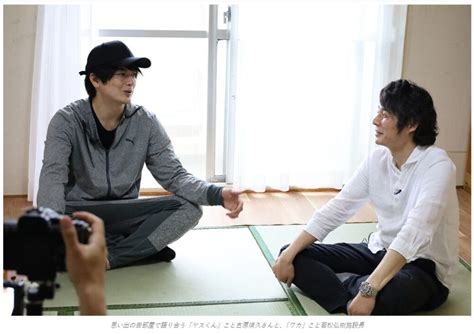 古原靖久が居た児童養護施設はどこ？母が16歳の時の子供で壮絶な生い立ちが！ Trend Watchers！