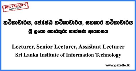 Lecturer Senior Lecturer Assistant Lecturer Sri Lanka Institute Of