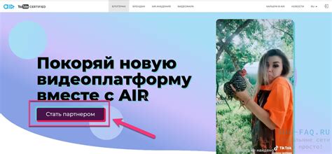 Как монетизировать Тик Ток Заработок в Тик Ток с нуля