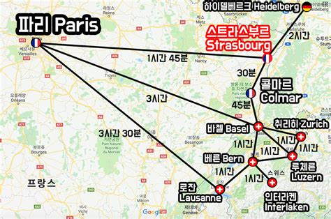 프랑스여행 동화 같은 알자스 마을 스트라스부르 콜마르 리크위르