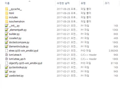 Lxml Code Completion Issue 2942 Microsoft PTVS GitHub
