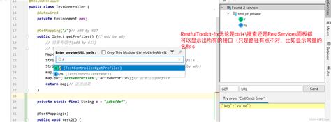 关于restfultoolkit的restservices面板不显示接口的问题restservices插件 Csdn博客