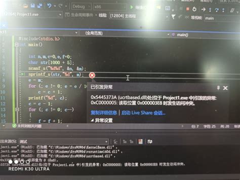 Sprintf函数使用出错cc交流技术交流鱼c论坛 Powered By Discuz