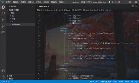 Vscode 设置平滑光标 阿里云开发者社区