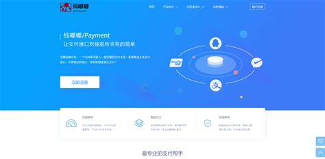 【聚合支付系统】20208月全新更新柒上支付聚合支付系统支付宝代付系统第三方支付第四方支付系统兼容sdk 云创源码