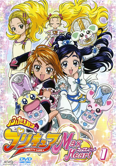 Futari Wa Pretty Cure Max Heart Chibi Wallpaper Prett