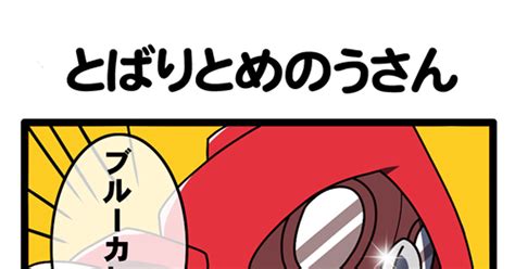 絵師覆面化】交流 策略 Blank Onuのイラスト Pixiv