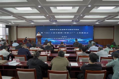 换道领跑！山西英特丽电子科技公司获“5g工业互联网智慧工厂”示范点企业！