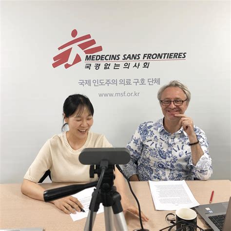 사무소 소식 연세대학교 국경없는의사회 Médecins Sans Frontières Msf