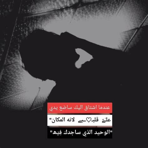 درب الحبيب بعيد مابيه حيله 💔 مهدي العبود💔حالات واتساب حزينه 2021عندما