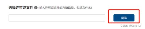 Matlab下载安装详细教程 Csdn博客