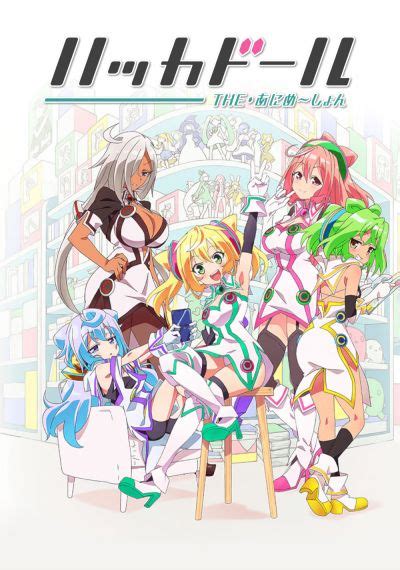 Hacka Doll The Animation TV Fanart Fanart Tv