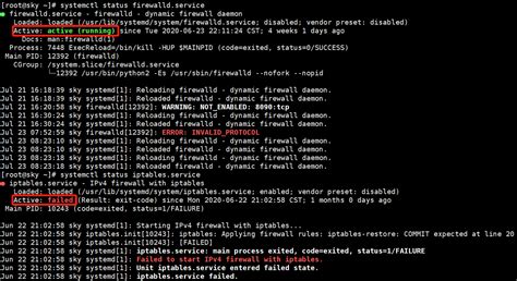 Linux防火墙授权访问端口 聚散彡流沙 博客园