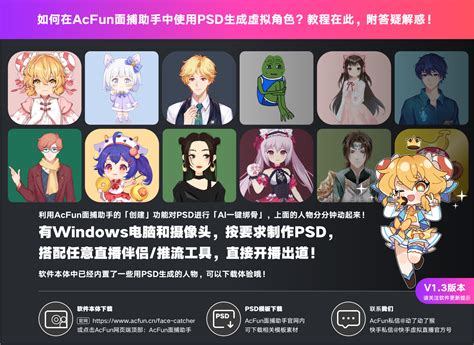 vup的皮怎么做 大山谷图库