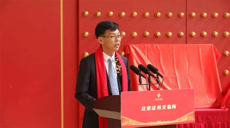火炬高技术产业开发区 时政要闻 天罡股份成功登陆北交所 全区上市公司达到5家！