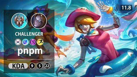 롤 챌린저 미드 오리아나 장인 도파 Pnpm Lol Mid Orianna Kr Challenger Patch