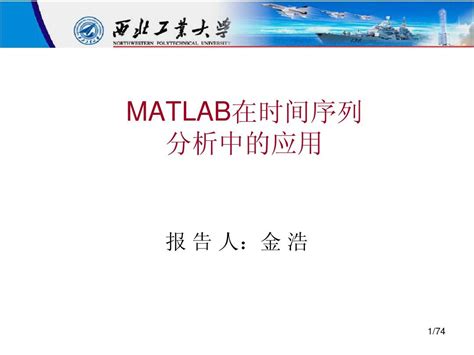 Matlab Word