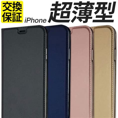 Iphonese3 Se2 Se 第3世代 第2世代 ケース 手帳型 Iphone13 手帳 Iphone Pro 13 Iphone12