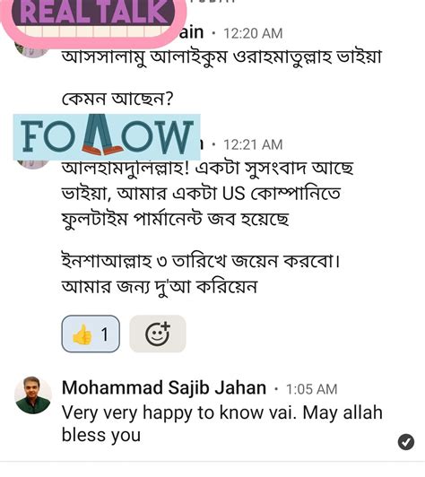 Mohammad Sajib Jahan On Linkedin আপনারা জানেন Intimationinc এ আমরা