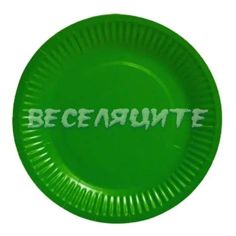 Парти чинийки едноцветни 10бр ТЪМНО ЗЕЛЕНИ Онлайн магазин за парти артикули Веселяците