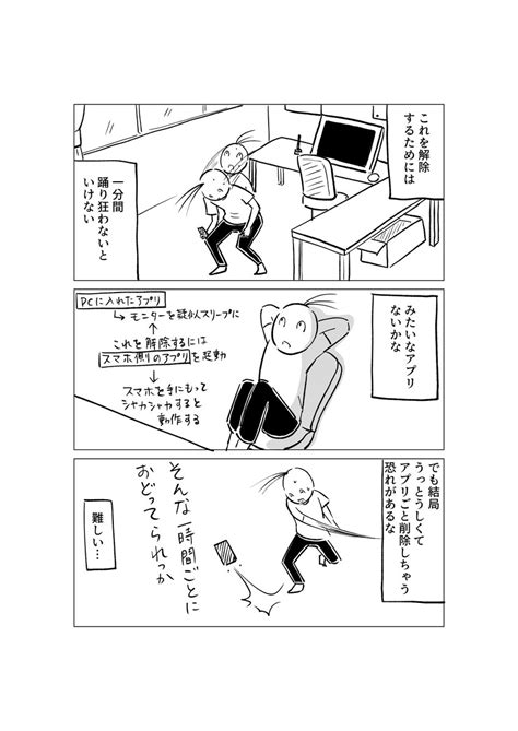 私は作者なので面白いと思っていますが賛否両論のギャグマンガ犬神もっこす良かったら挑戦してみてください くまモ西餅ぼくまだ4巻