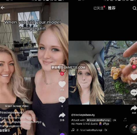 抖音海外版tiktok2573去廣告解除封鎖版【android 遊戲、應用程式下載討論】夢遊電玩論壇 Game735com