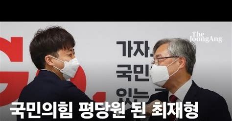 이준석 최재형 필두로 당 밖 대선주자들 입당 타진