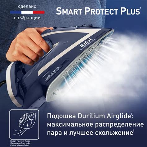 Утюг Tefal Smart Protect Plus FV6872E0, цена 7999.00 руб. в интернет ...