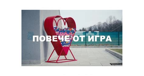 БФС се включи в кампания за намаляване на вредните емисии