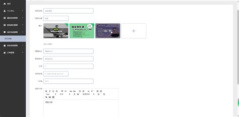 基于javassmhtml5私人健身和教练预约管理系统源码lw调试文档讲解等私人健身教练预约管理系统健身预约教练预约私